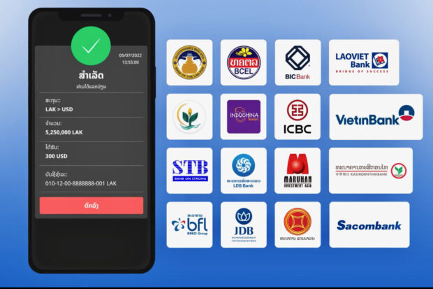 ตลาดแลกเปลี่ยนเงินตราต่างประเทศ (Lao Foreign Exchange: LFX)